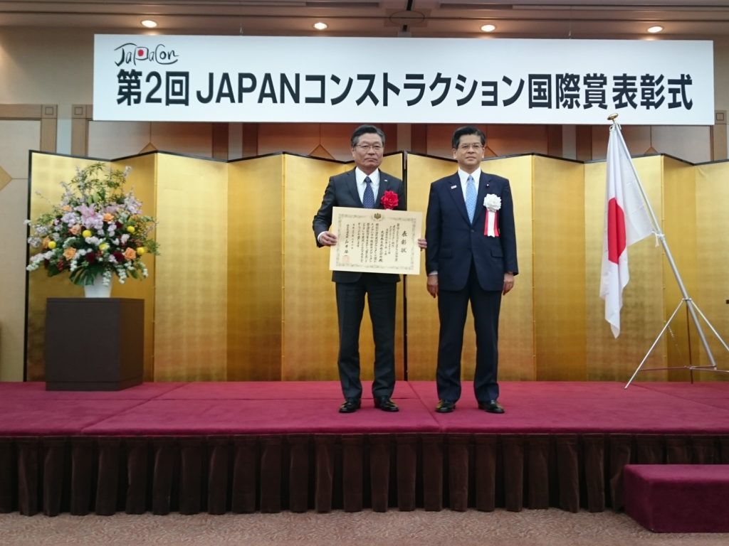 新着情報 | Dai Nippon Construction - Part 2