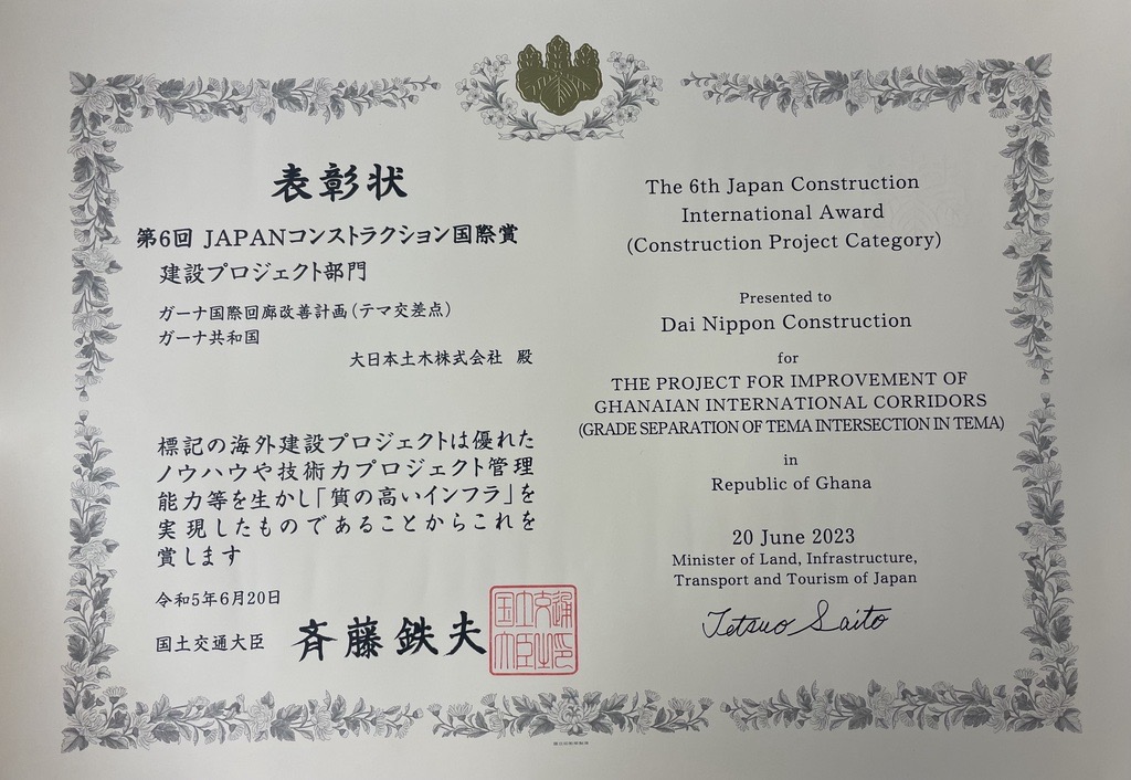 Dai Nippon Construction