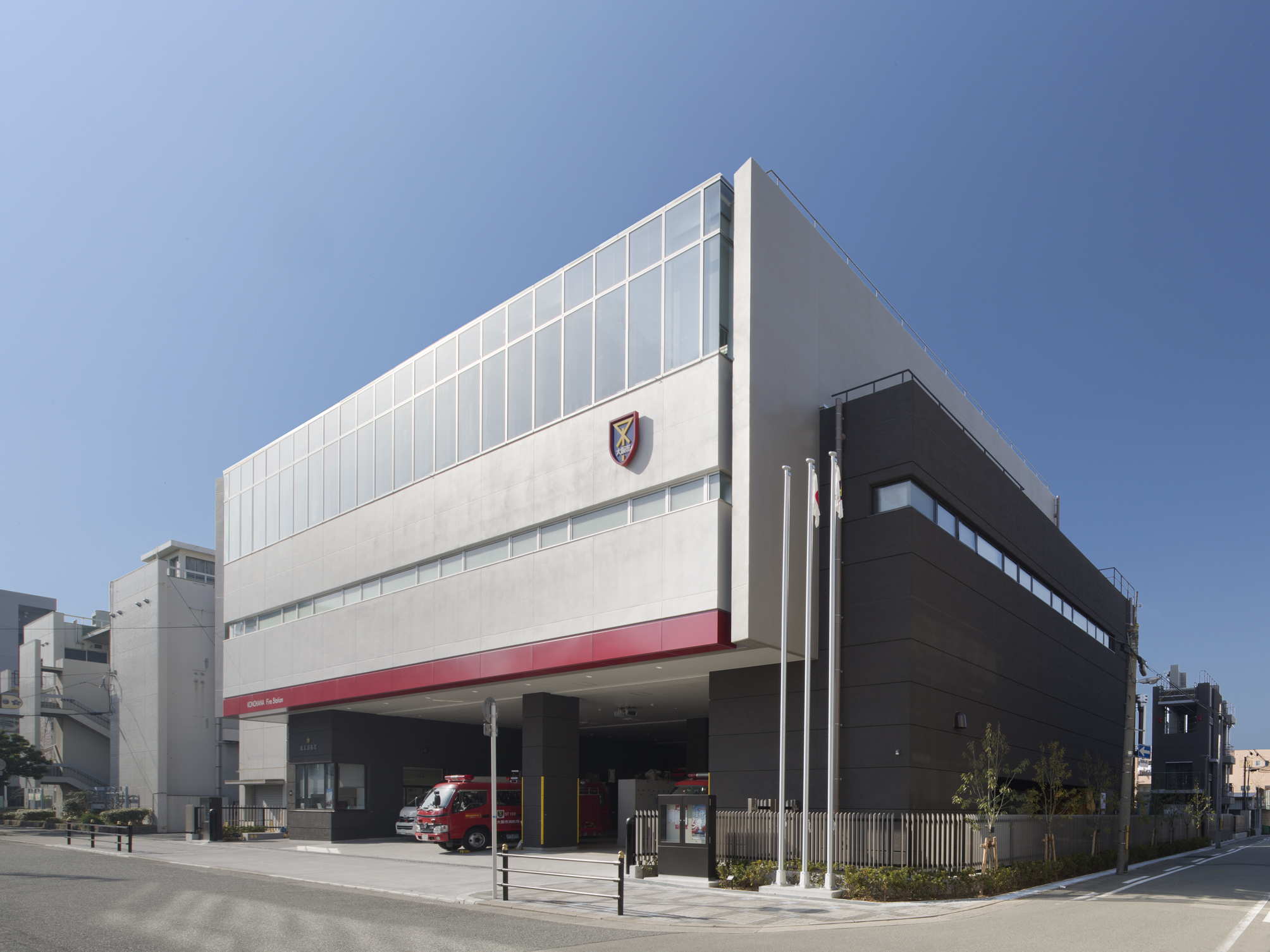 此花消防署 - 大日本土木株式会社